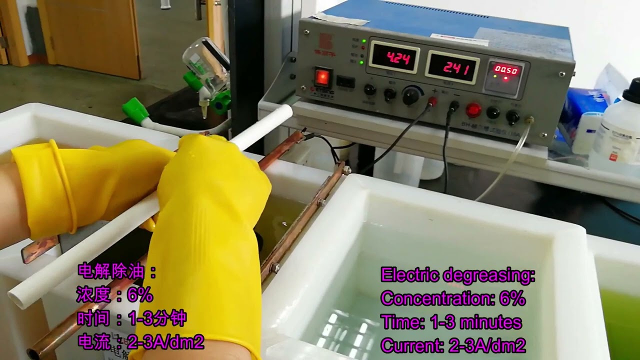 BZ-212 Trivalent Chromium Blue Passivation Agent - YouTube