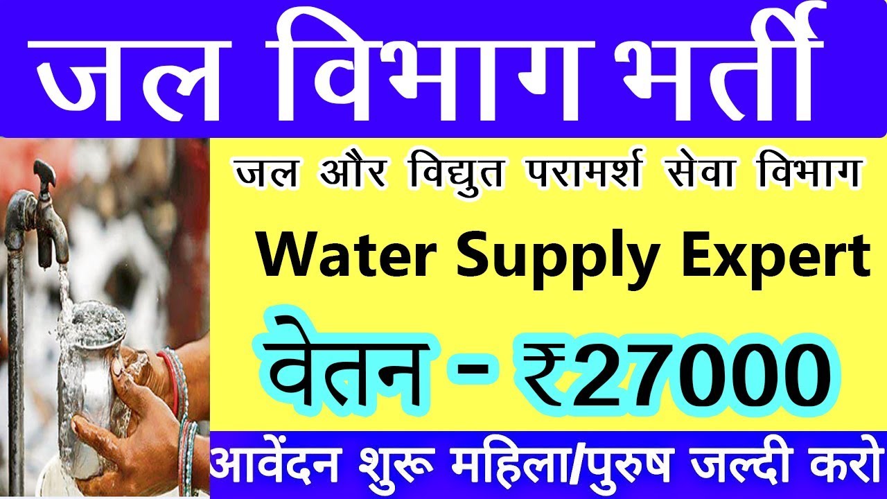 Sarkari Naukri 2019 Freejobalert 2019 Sarkari Result 2019 sarkari-naukri-2019-freejobalert-2019-sarkari-result-2019