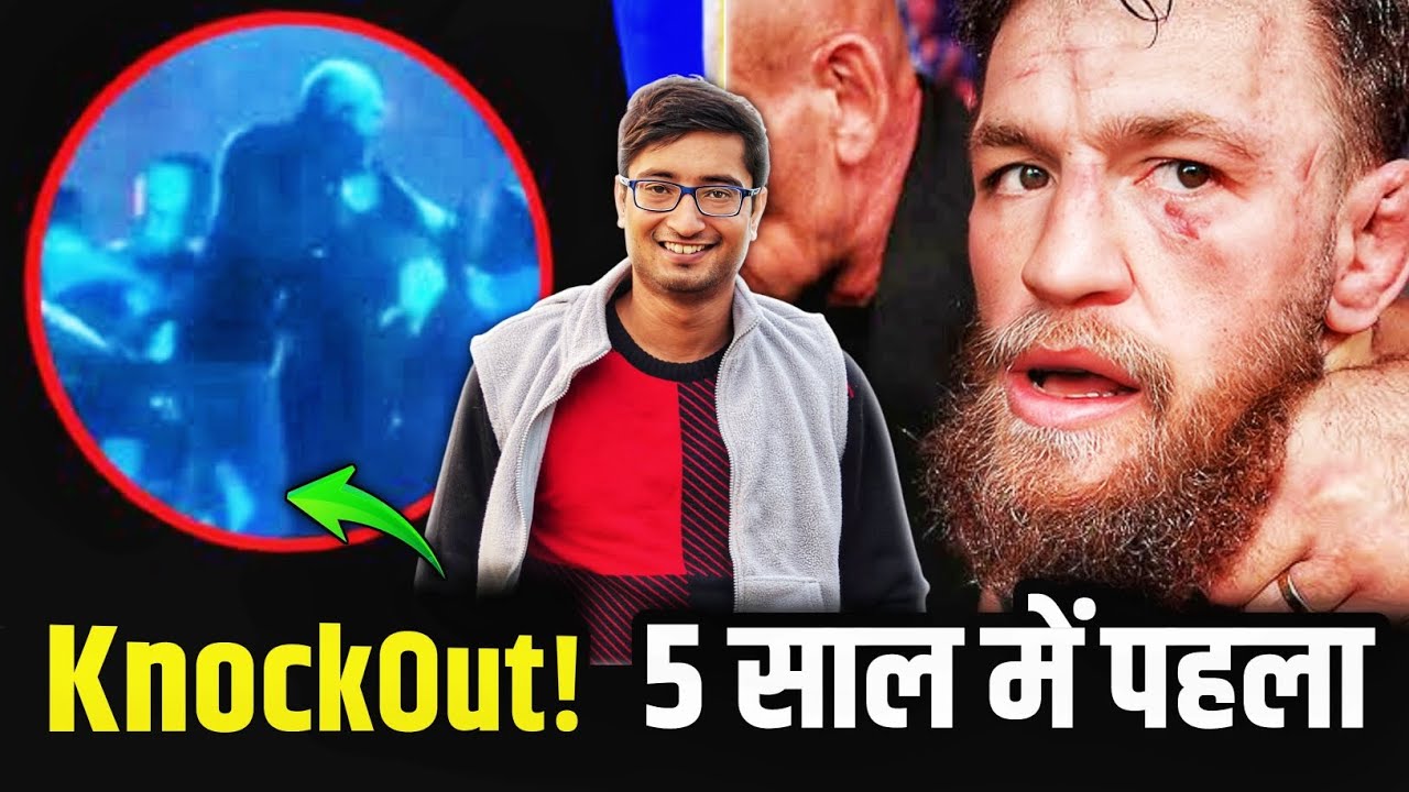 Conor McGregor Finally Won by Knockout For The First Time in 5 Years ...