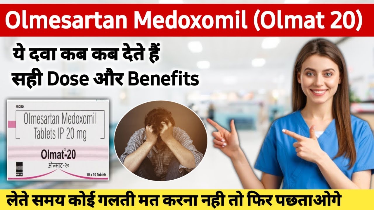 Olmat 40 tablet uses in hindi | Olmesartan medoxomil 20 mg | Olmighty ...