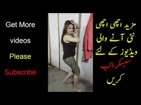 Top afreen khan hot sexy dance in home mujra 2017