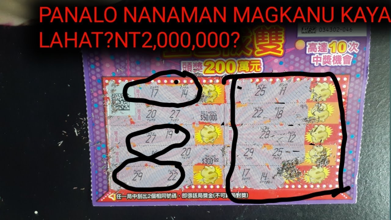TAIWAN LOTTERY SCRATCH CARD JACKPOT NT2,000,000 DOLLOR - YouTube