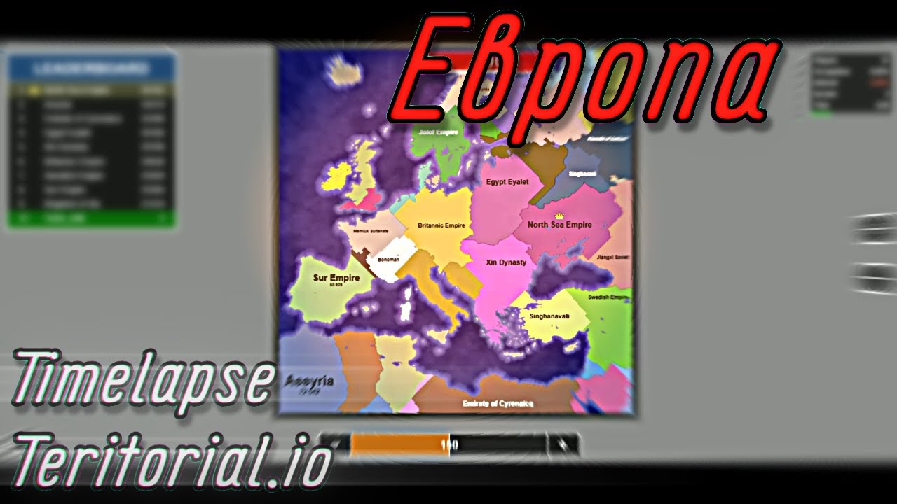 Европа Timelapse | Teritorial.io - YouTube