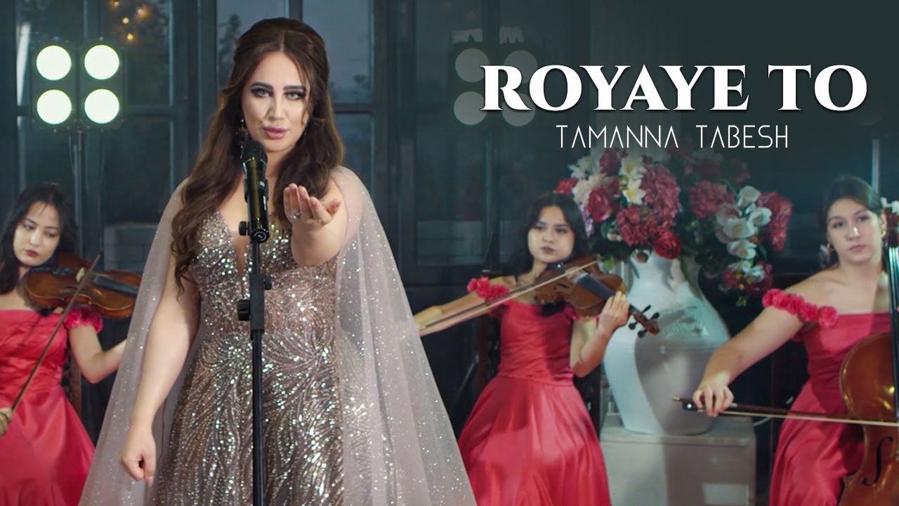 Tamanna Tabesh - Royaye To (Official Music Video) - YouTube