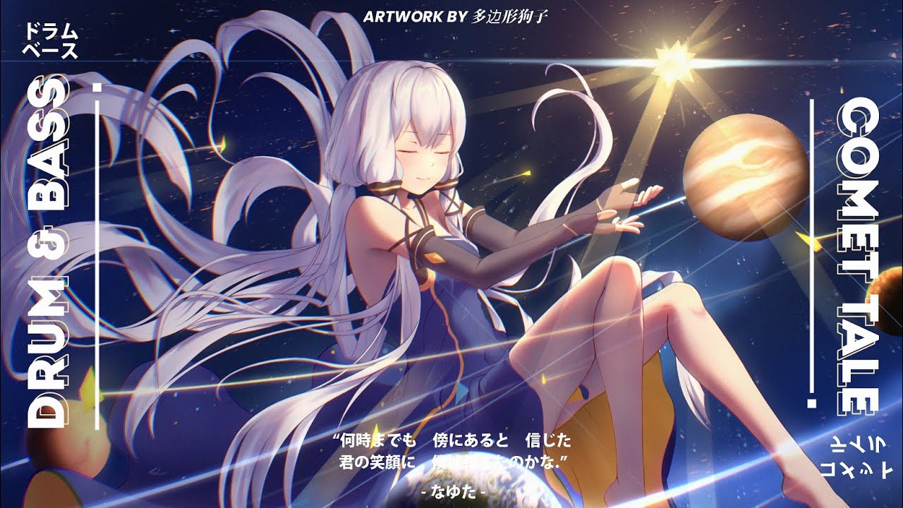 Sanaas feat. nayuta - Comet tale - YouTube