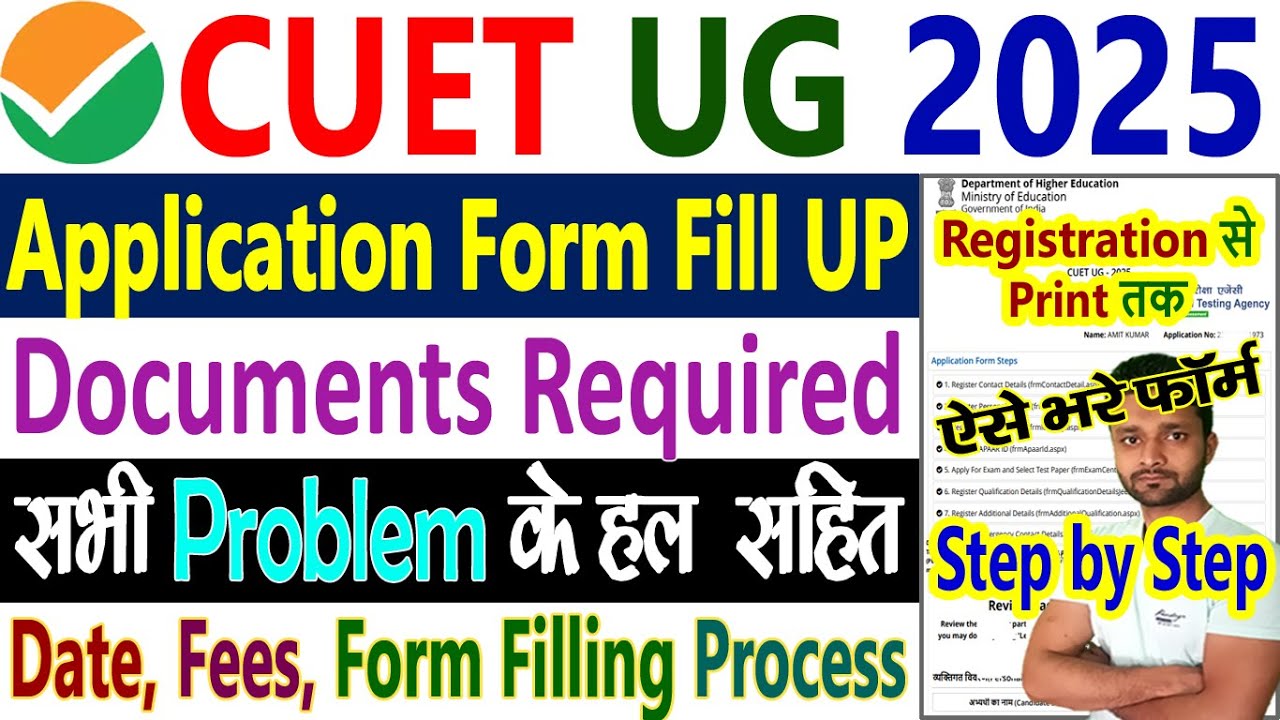 CUET UG 2025 Application Form Fill Up || CUET Form Filling 2025 Step by Step || Documents ...