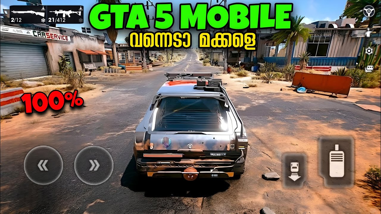 GTA 5 MOBILE വന്നെടാ മക്കളെ 🔥| GTA 5 MOBILE GAMEPLAY | #2 - YouTube
