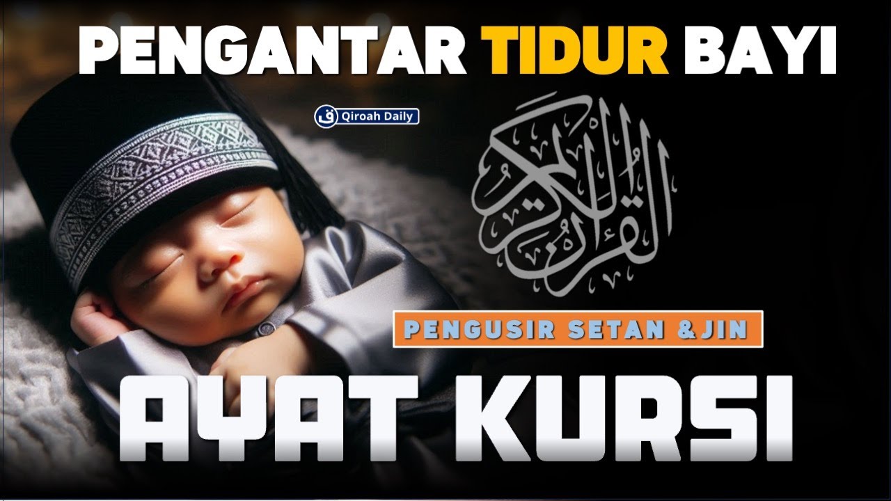 Murottal Pengantar Tidur Ayat Kursi Merdu آیت الکرسی | Pengusir Setan ...
