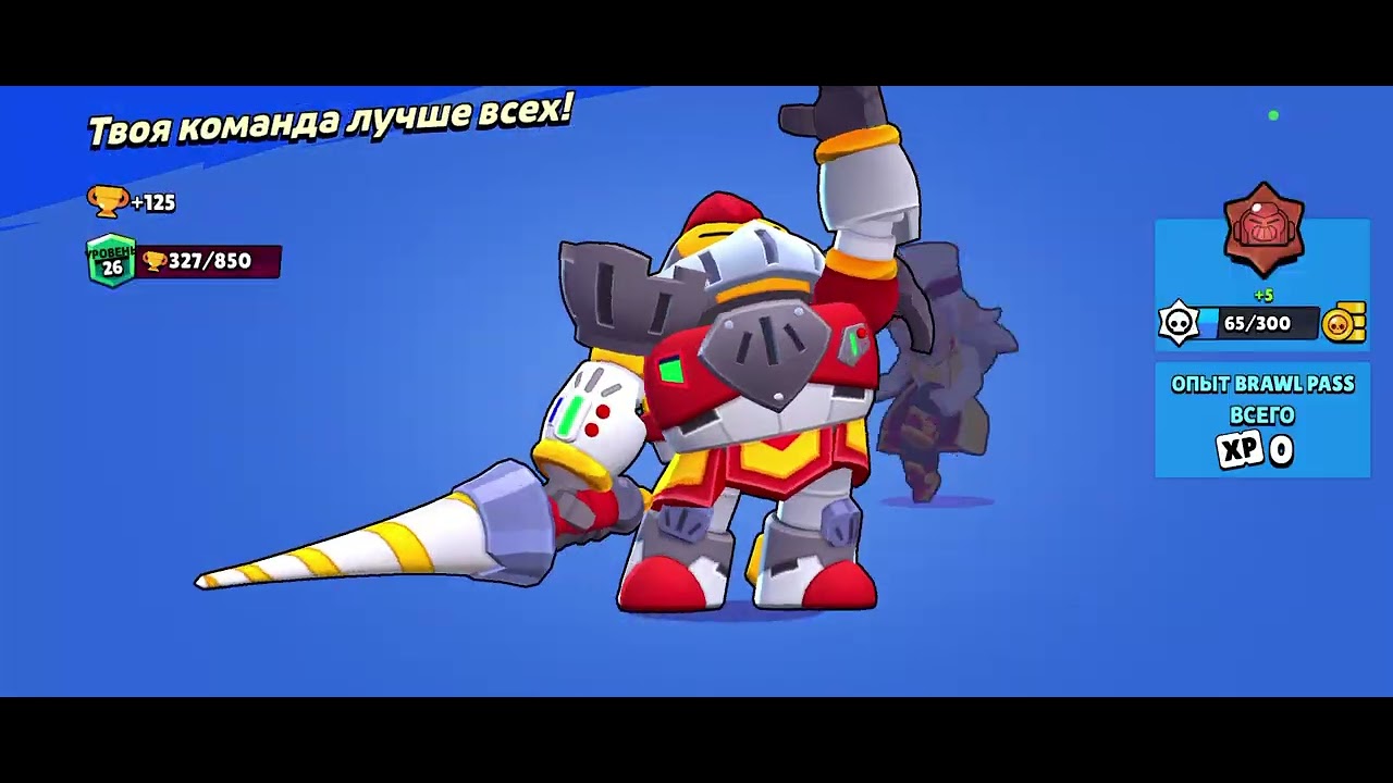 играем в null's brawl Stars - YouTube