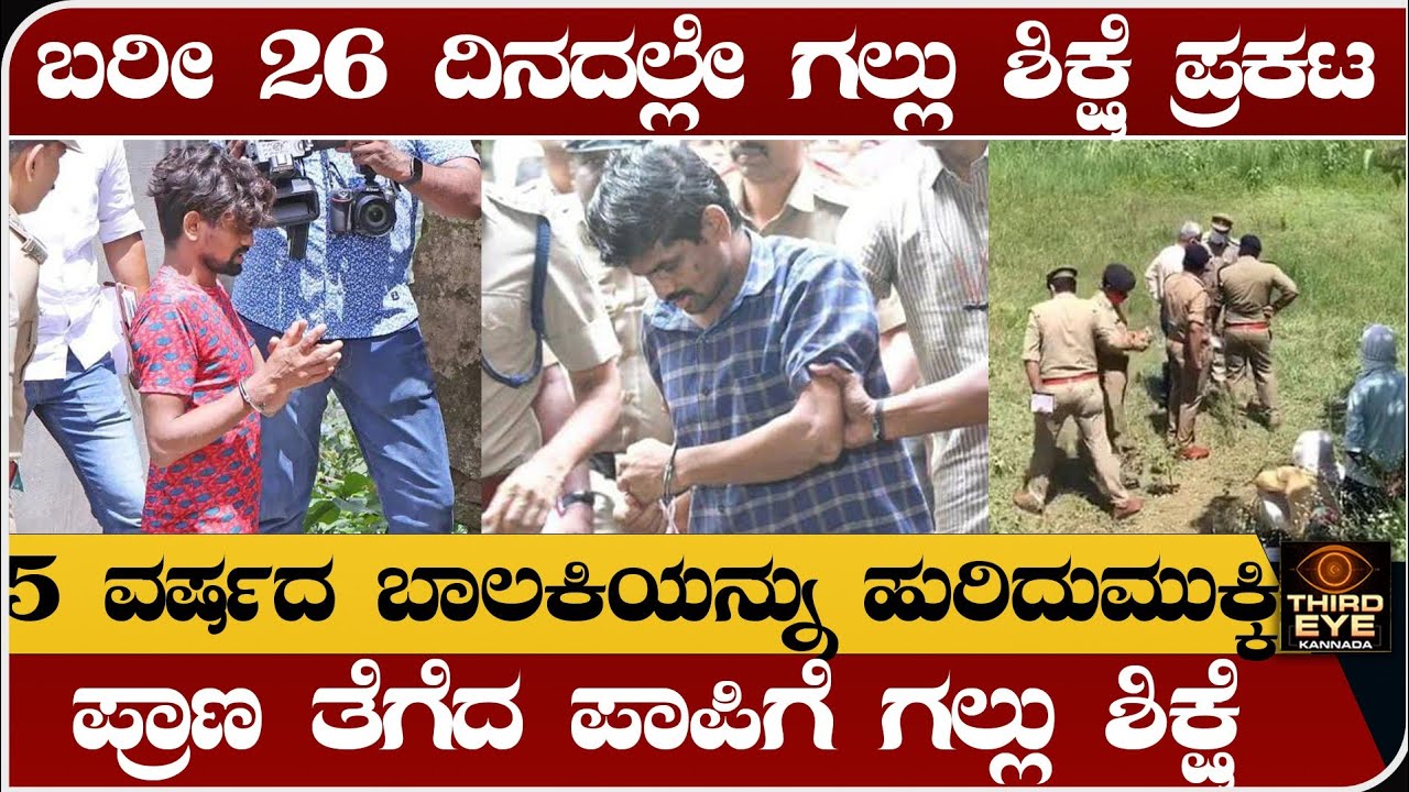 Kerala 5 Year Old Kid News Update YouTube kerala-5-year-old-kid-news-update-youtube
