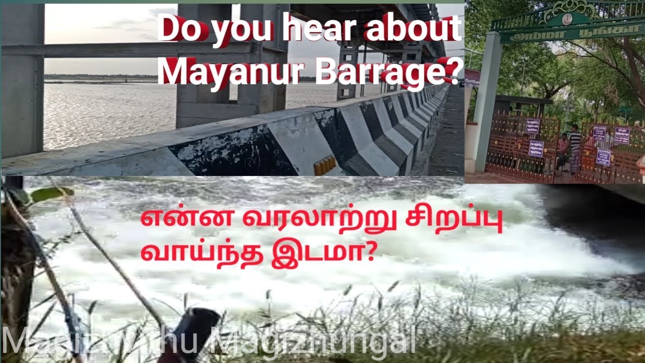 Happy Visit to Mayanur Barrage Karur, Tamilnadu / Mayanur Amma Park ...