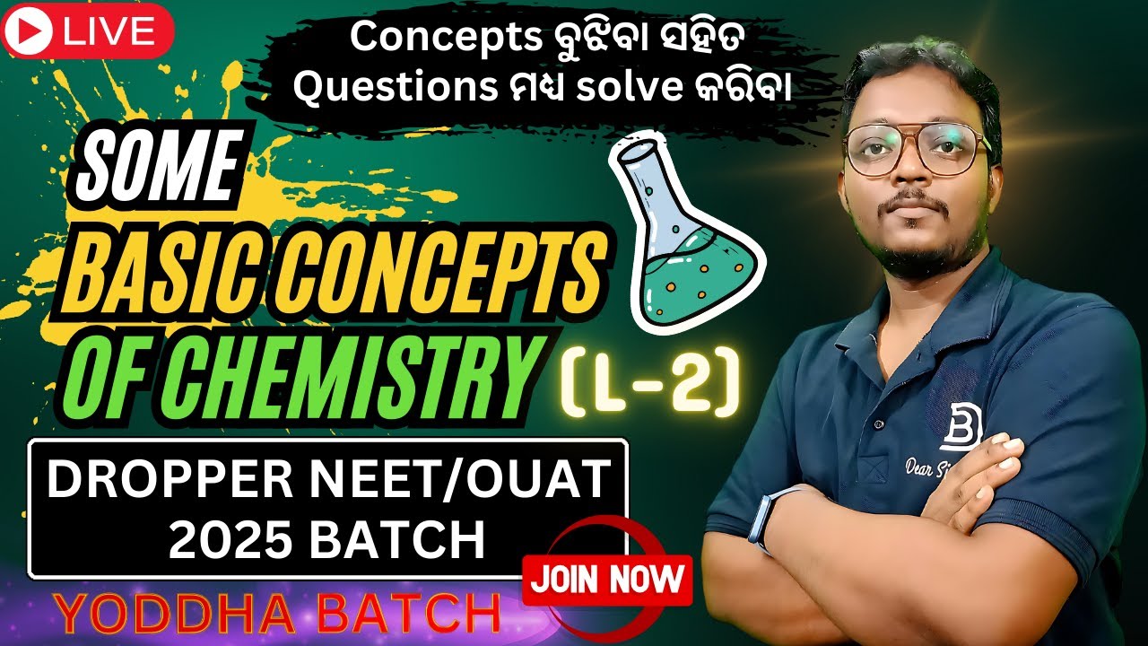 SOME BASIC CONCEPTS OF CHEMISTRY | LEC -2 | YODDHA BATCH | DROPPER OUAT/NEET 2025 BATCH # ...