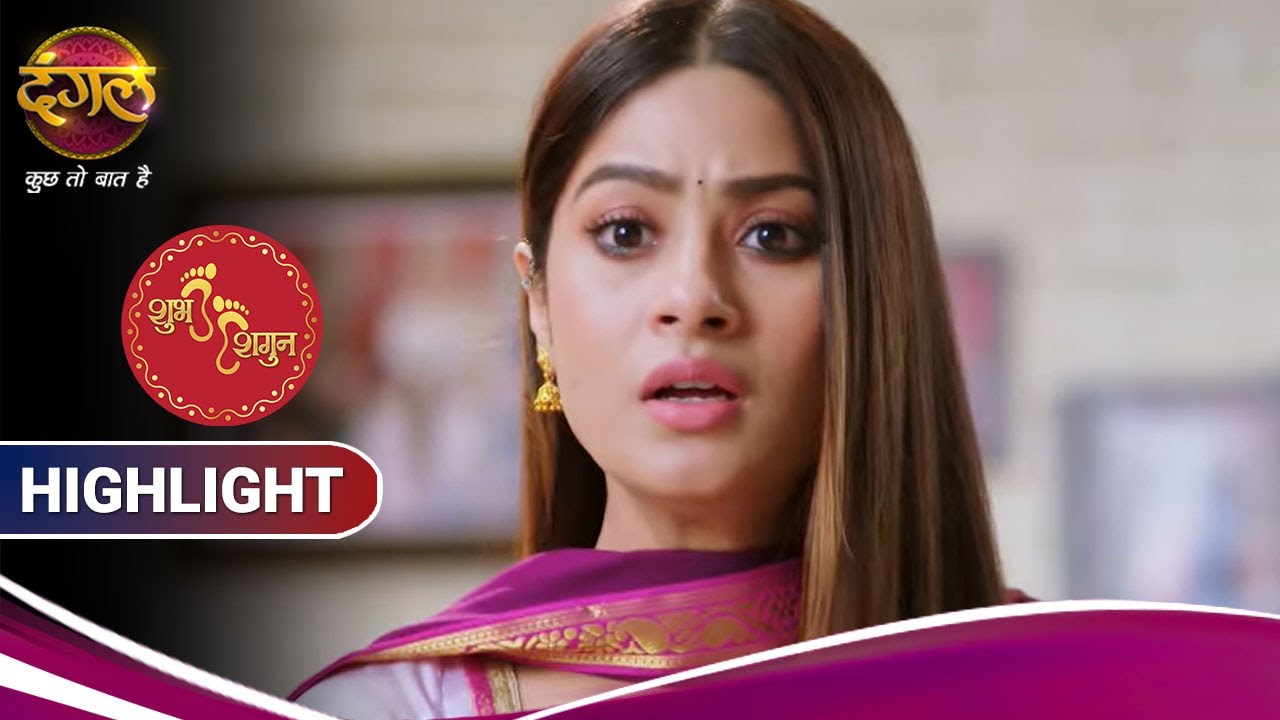 Shub Shagun | शुभ शगुन | क्या युग को नौकरी छोड़ने के लिए मना पाएंगी ...