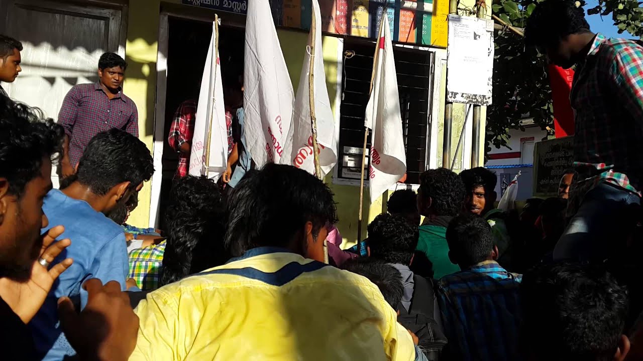 Vellarada sfi - YouTube