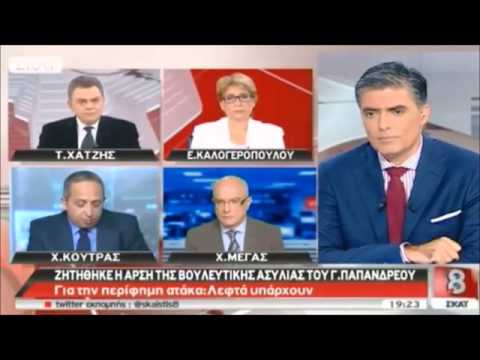 Ο ΕΙΣΑΓΓΕΛΑΤΟΣ ΚΑΙ ΟΙ ΔΙΚΑΣΤΕΣ ΤΟΥ ΣΤΟ ΣΚΑΙ ΣΕ ΤΗΛΕ-ΔΙΚΗ ΑΘΩΩΣΑΝ ΤΟΝ ...