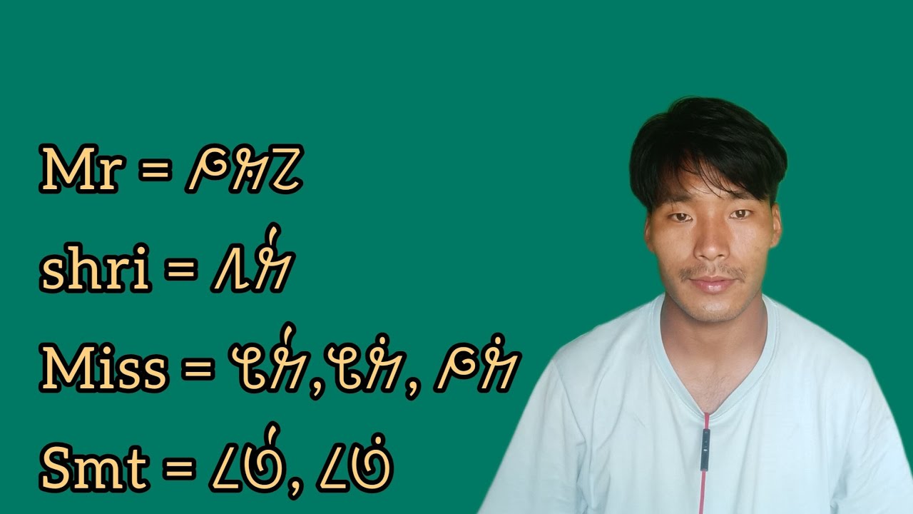 Honorific title in Wancho language ...