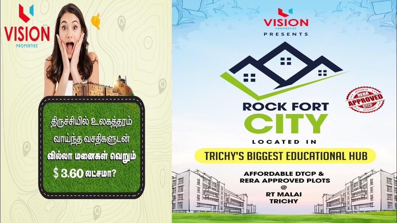 #3.60லட்சத்தில் சொந்தவீட்டுமனை #residentialplots vision properties #trichy RTmalai # ...