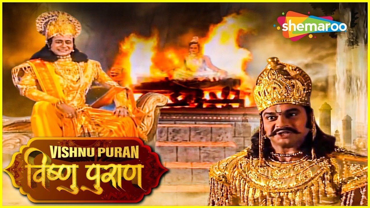 विष्णुपुराण | Vishnu Puran | Episode - 27 | B. R. Chopra Superhit ...