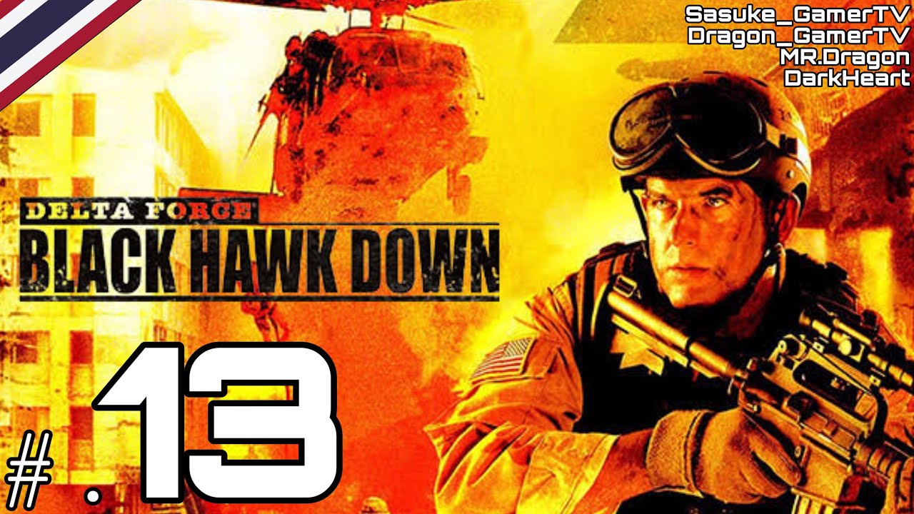 Delta Force: Black Hawk Down #13 ท.ทหาร กานต์เอง มาตามหาเพื่อน - YouTube