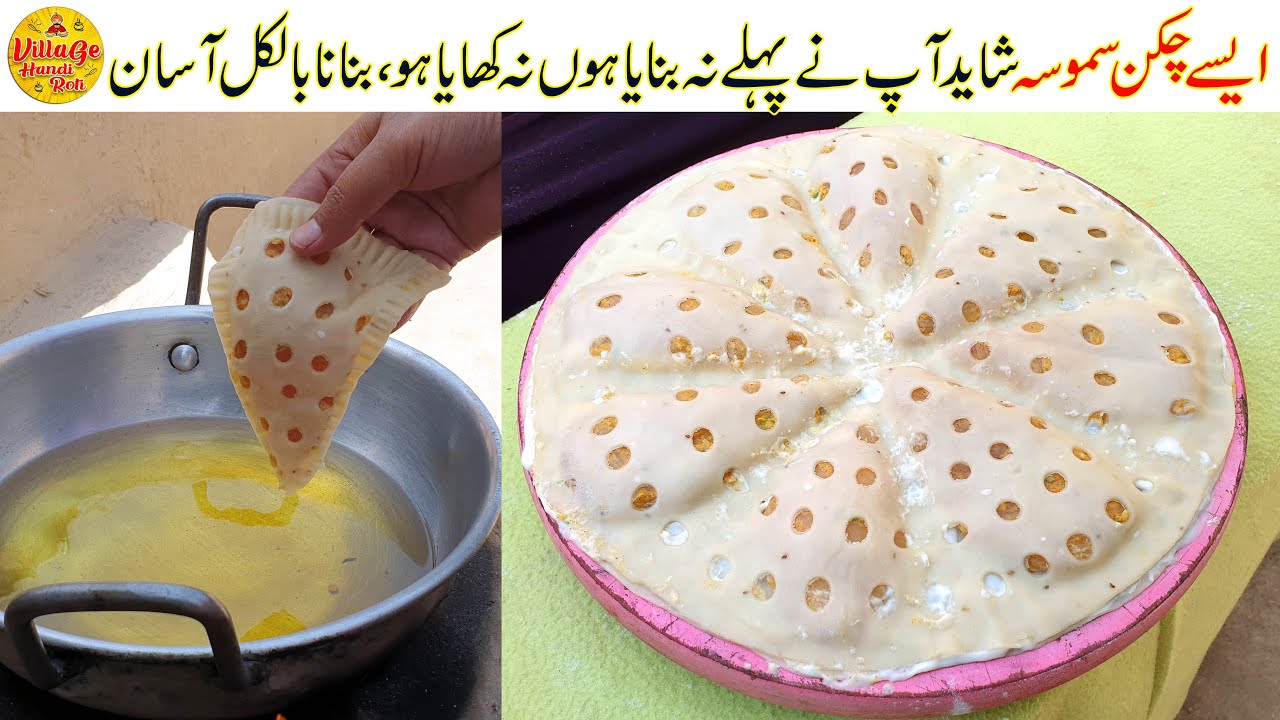 Chicken Samosa Recipe in New Style | Samosa Recipe Easy | Village Handi ...