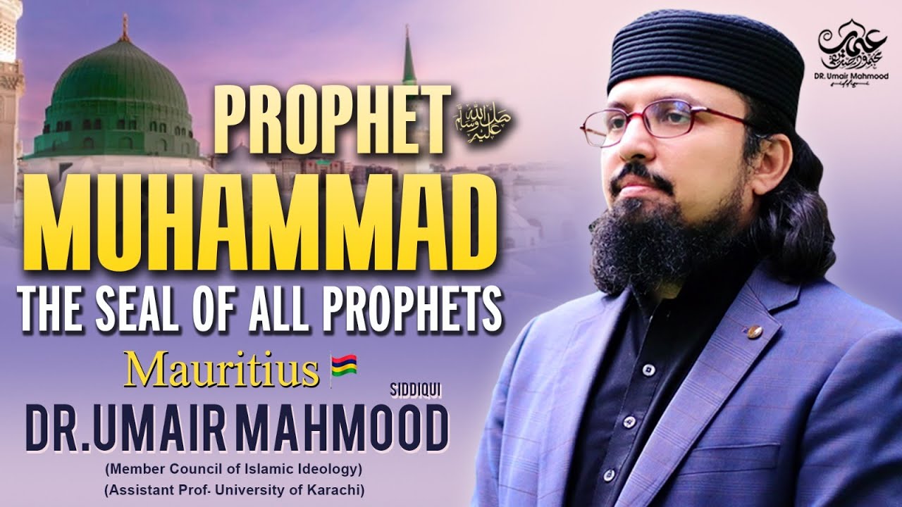 Prophet Muhammad ﷺ | The Seal of All Prophets | Al Aqsa Masjid ...