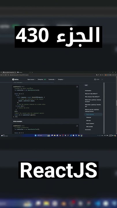 شرح شامل (Full Course) لReactJS #reactjs #react #js #jsx #javascript - YouTube