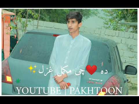 Stargi qazal |PoShTo qazal |Whatsapp status|pakhtoon