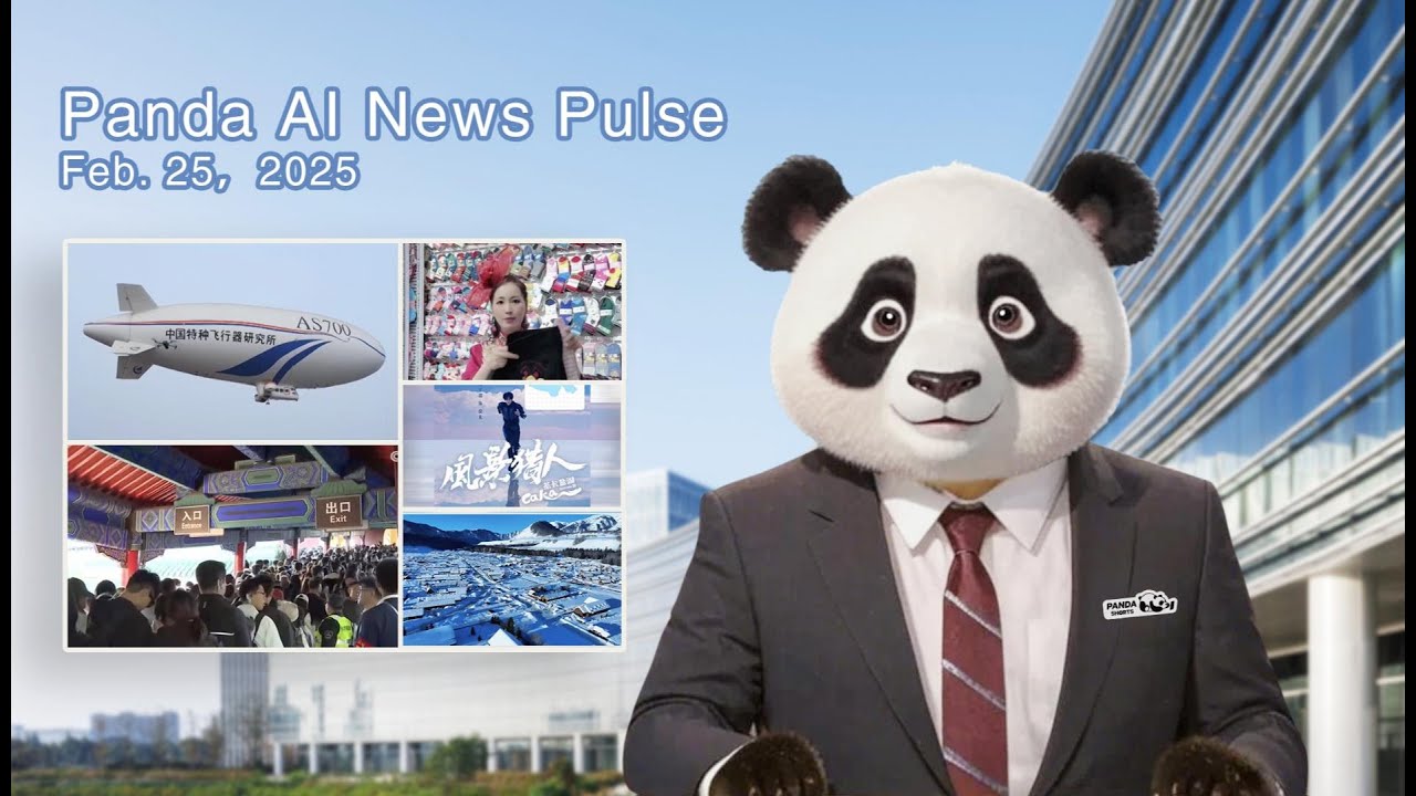 Panda AI News Pulse: February 25, 2025 - YouTube
