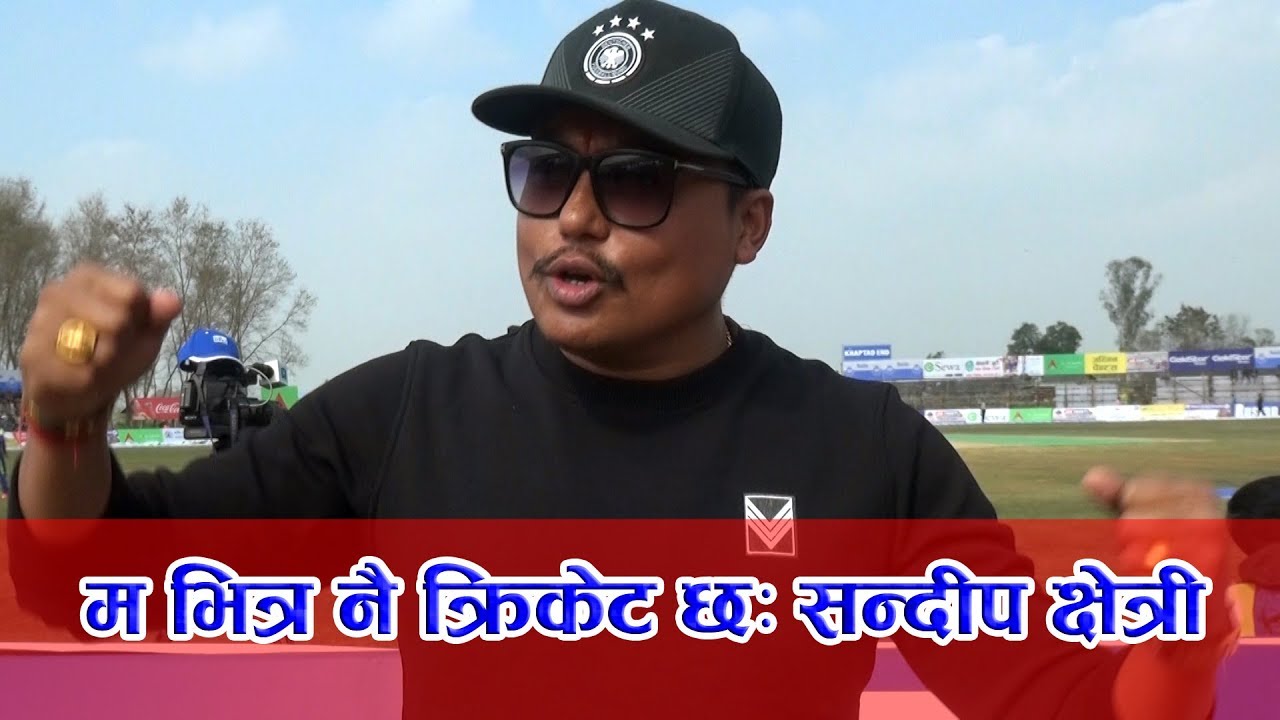 Comedian Sandeep Chhetri makes comedy in cricket - YouTube