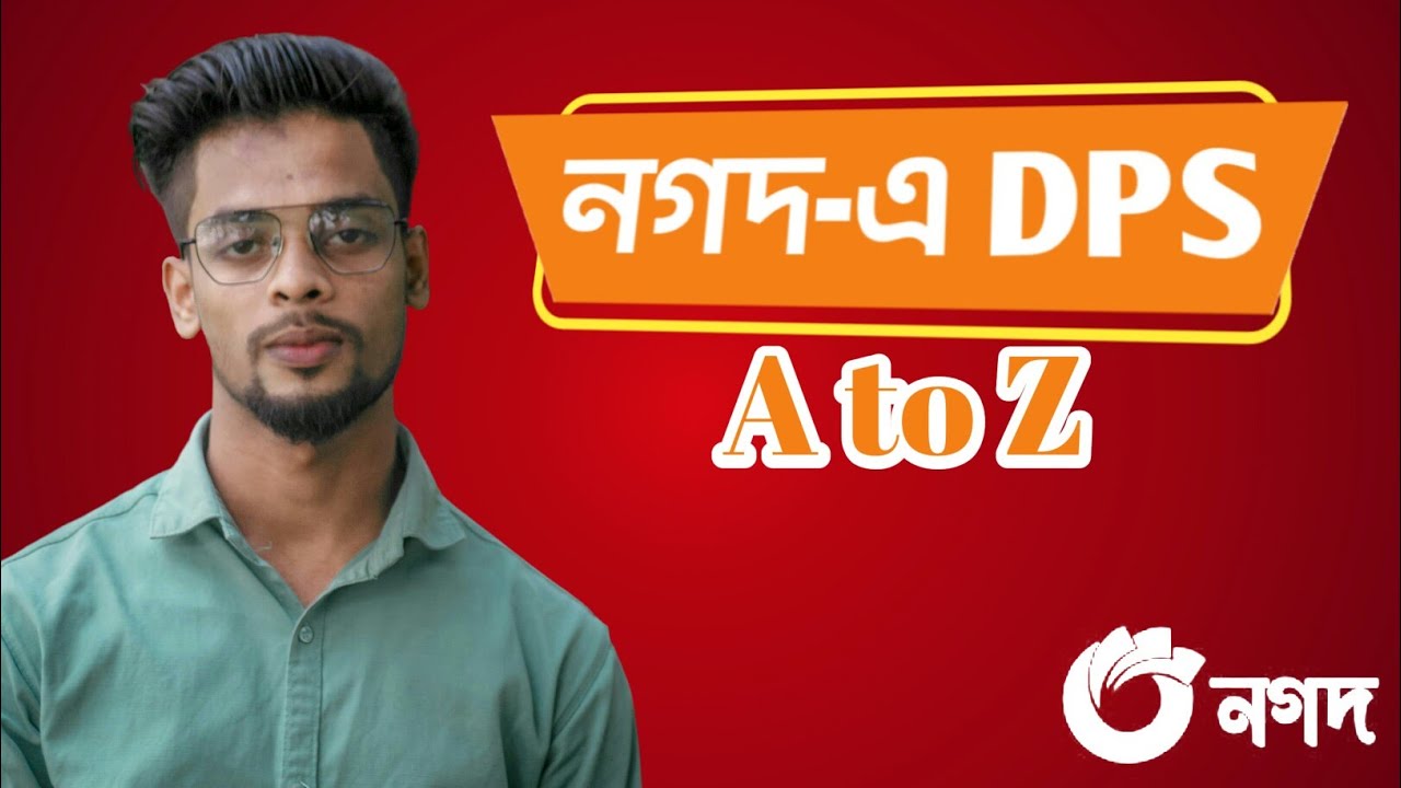 How To Create Nagad Account DPS| Nagad DPS Interest Rate|HOW TO OPEN ...