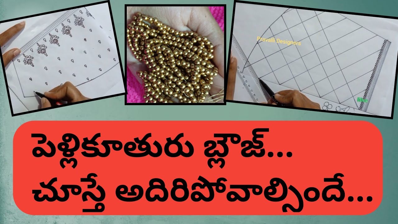 bridal blouse heavy work design tracing|హ్యాండ్ డిజైన్ ట్రేసింగ్ మెథడ్ ...