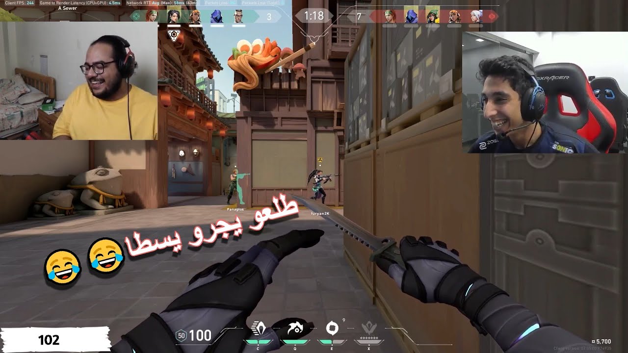 #102 Valorant Highlights (Egyptian Streamers) كليبات فالورانت مصري بس ...