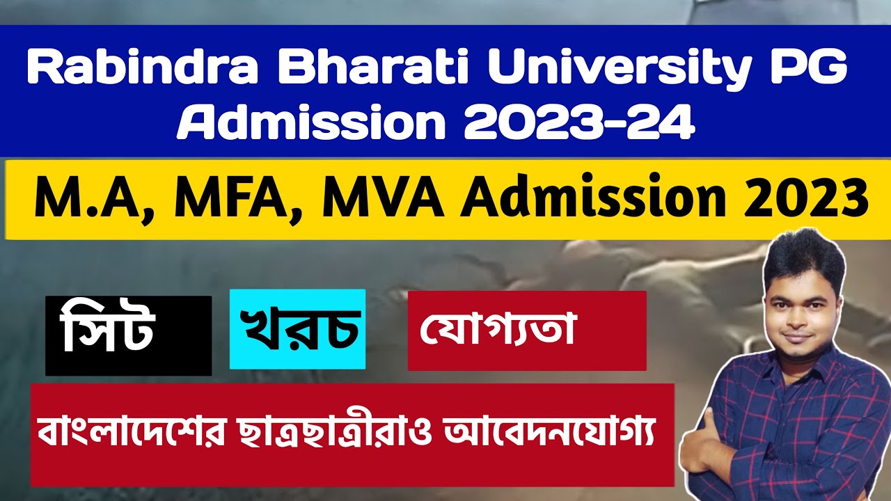 Rabindra Bharati University PG Admission 2023: RBU M.A, MFA, MVA Admission 2023: Courses ...