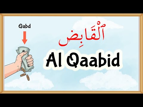 99 Names of Allah: Al-Qaabid Explained - (20) - YouTube