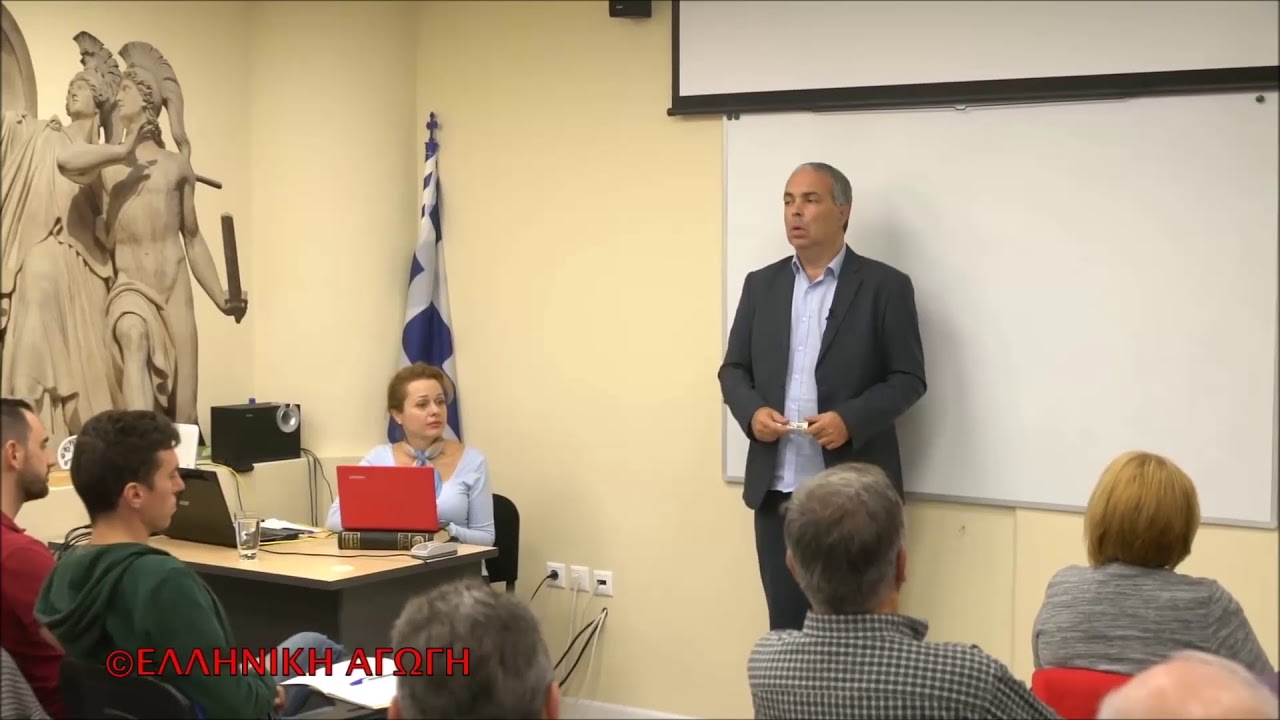 Απόσπασμα - Ν. Λυγερός: "Επαφές, Σχέσεις και Δεσμοί Στρατηγικής ...