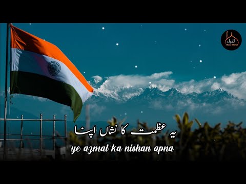 Happy republic day status | 26 january nazam | 26 january islamic status | 26 january naat status.