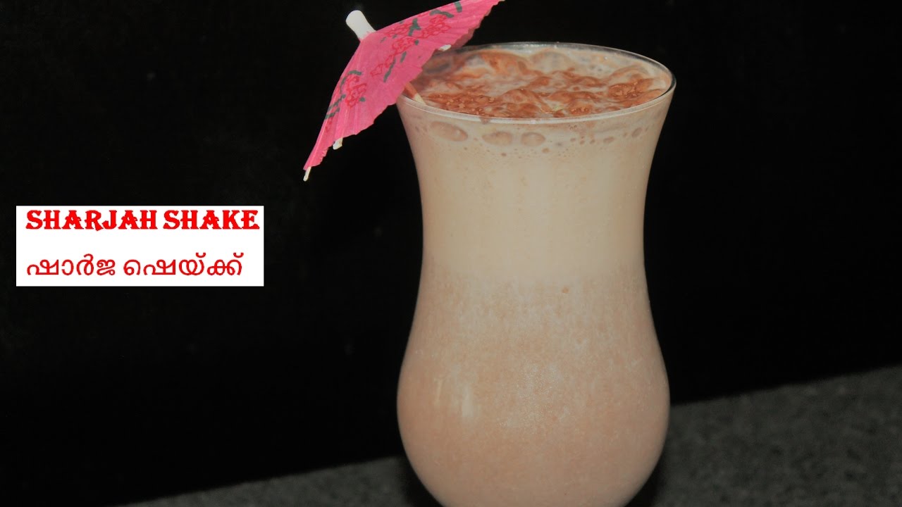 ഷാർജ ഷെയ്ക്ക്/Sharjah Shake |How to :banana milk shake/ Indian milk ...