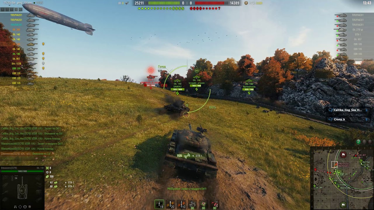World of Tanks 2020 07 04 15 55 30 01 - YouTube