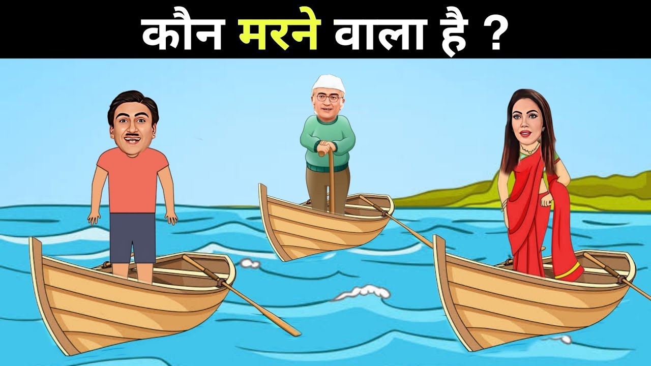 कौन मरने वाला है ? | jethalal cartoon | taarak mehta ka ooltah chashmah ...