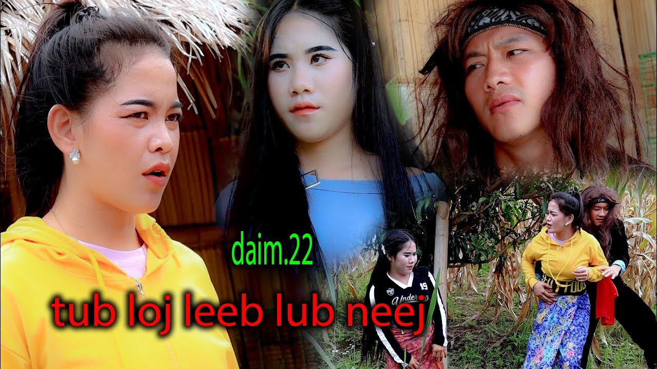 tub loj leeb lub neej - YouTube