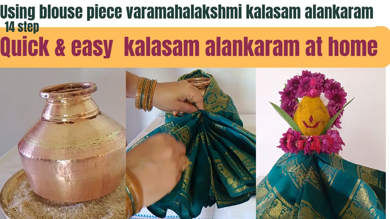 14 step using blouse piece varamahalakshmi kalasa alankaram in Tamil ...