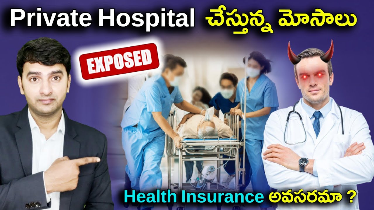 [Secrets Revealed] How to choose the BEST Health Insurance Policy ...