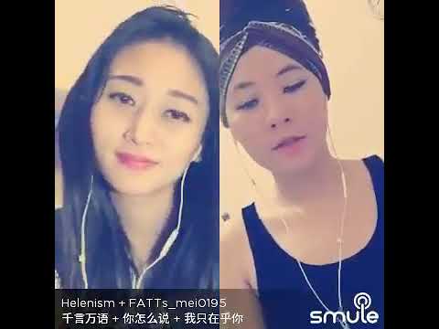 Duo Gadis Kalbar - Medley lagu Teresa Teng  【  Helen Huang Cover 】Lagu Mandarin