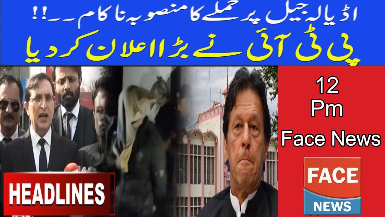 Face News Headlines 12 AM | Face News TV | 07 March 2024 - YouTube