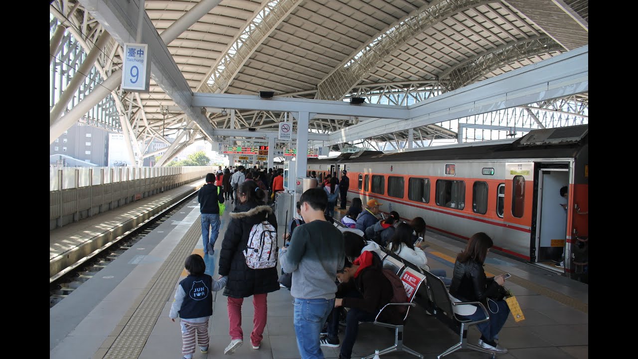 Tze-Chiang Limited Express from Taipei Main to Taichung Station - YouTube