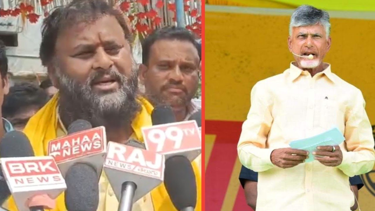 చంద్రబాబు కి రాయచోటి ని గిఫ్ట్ గా ఇస్తా | Ram Prasad Reddy | Rayachoti ...