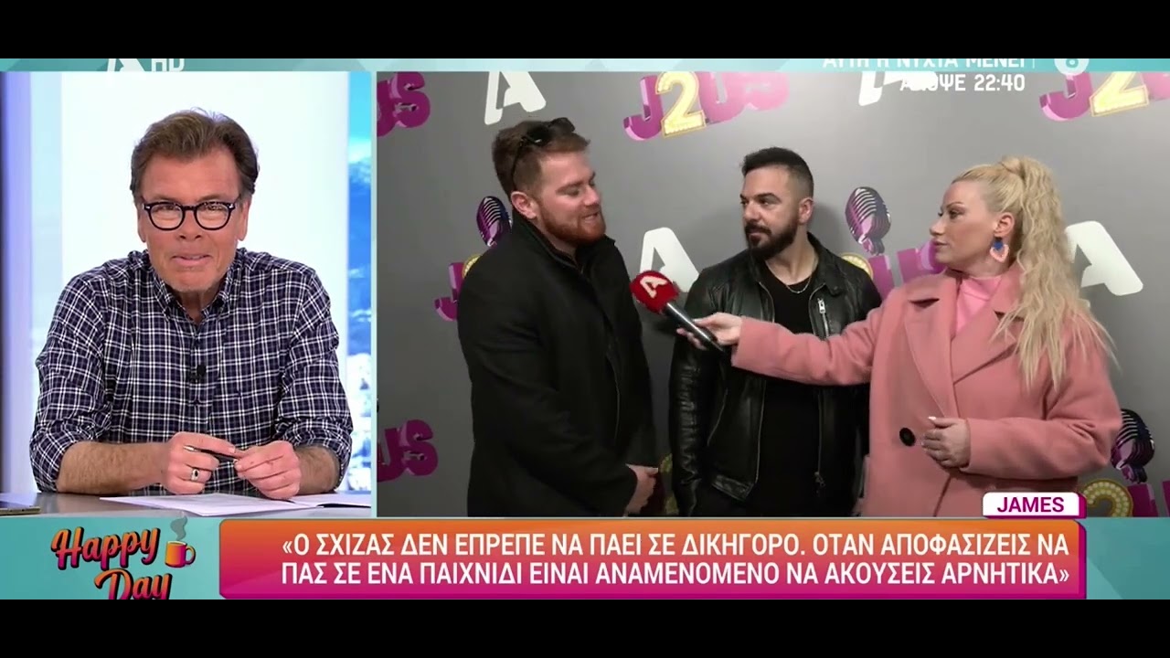 James Καφετζής - Happy Day (10/03/23) - YouTube