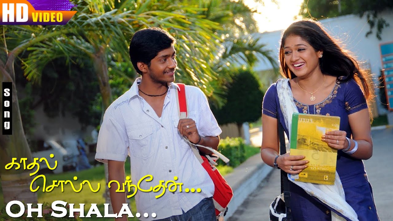 Oh Shala HD | Yuvan Shankar Raja | Kaadhal Solla Vandhen | Balaji ...