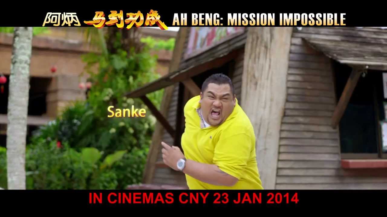 Ah Beng: Mission Impossible (2014)