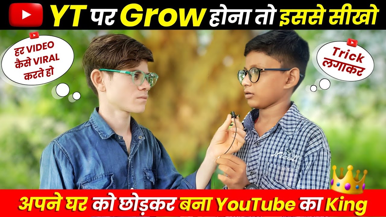 बाप रे ये Trick लगाता है |😱 खुल गई पोल | Biggest Interview With Tech boy om @TechBoyOm - YouTube